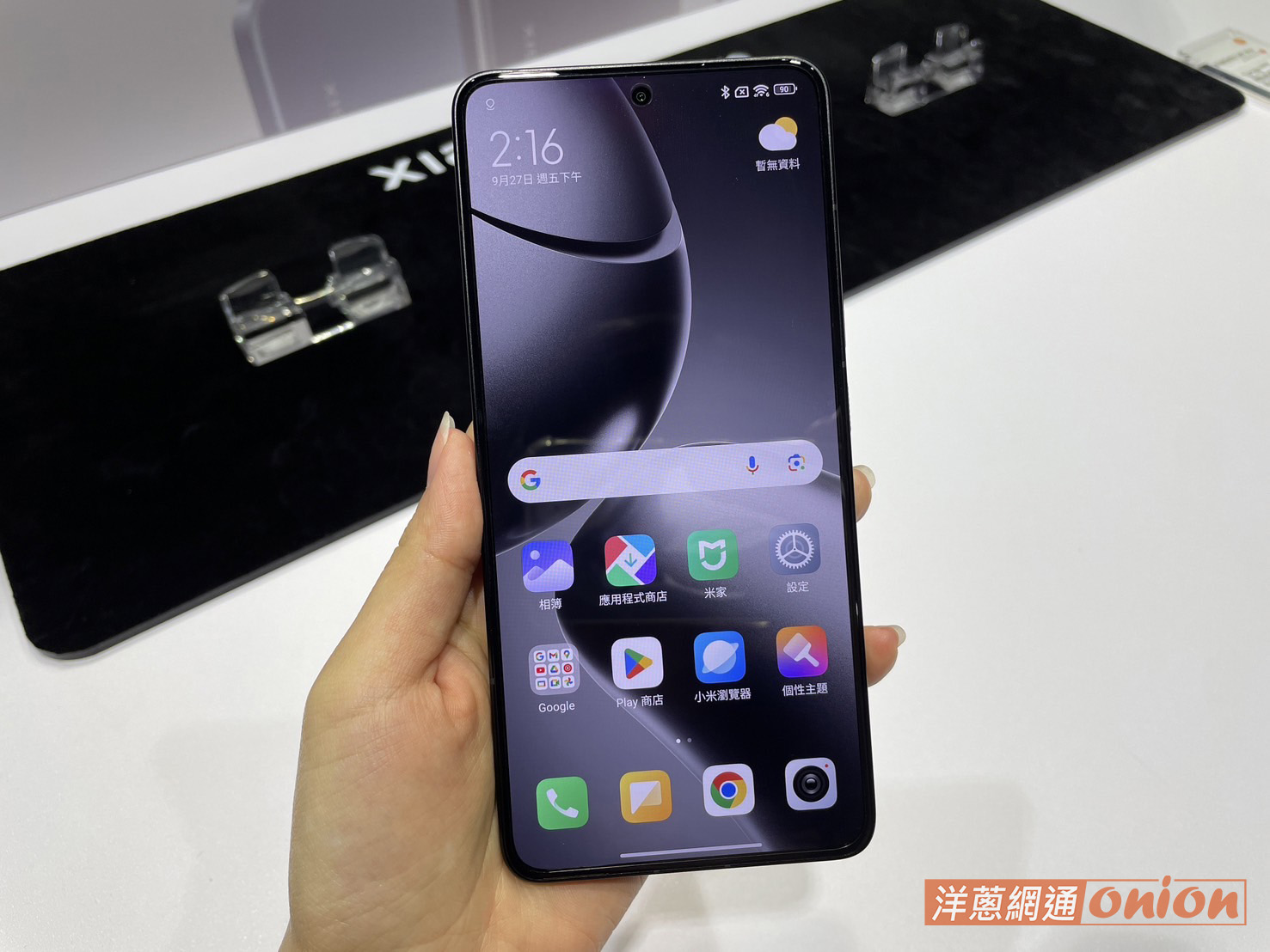 小米14T Pro規格詳解：高階AI手機兩萬有找CP值超高！